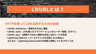 LNURL-auth_Diamond HandsMeetup LT.pdf