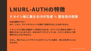 LNURL-auth_Diamond HandsMeetup LT.pdf