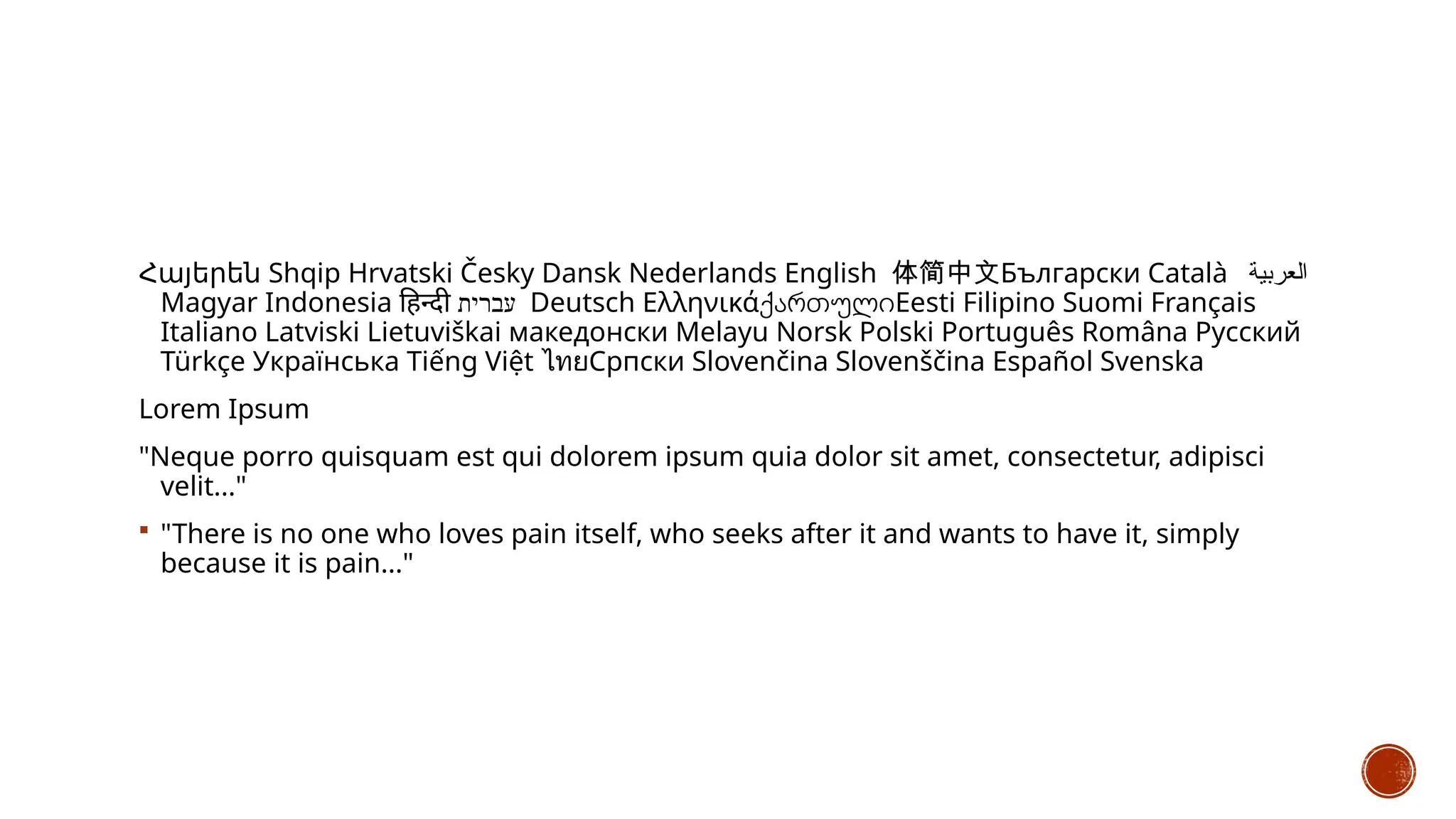 Lo que se tiene que ver por aqui es pptx | PPTX