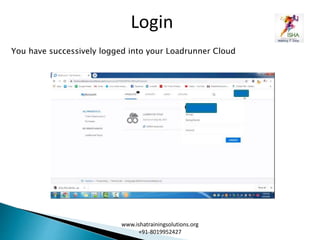 LoadRunner Cloud | PPT