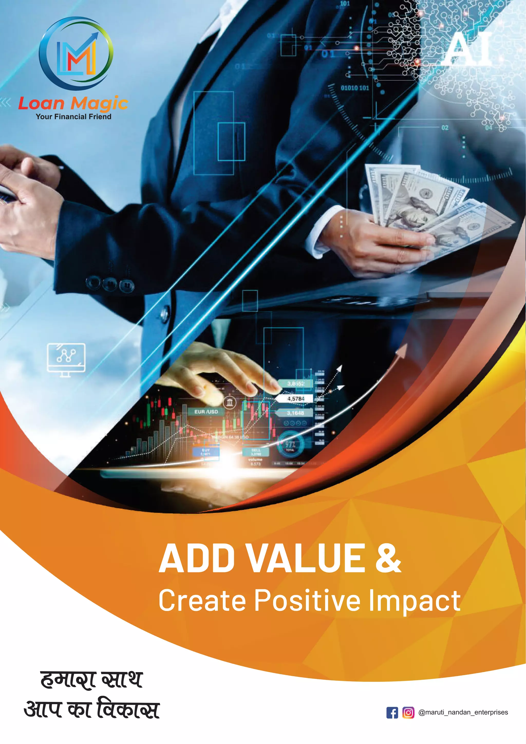 Loan Magic By Maruti Nandan Profile 2023.pdf