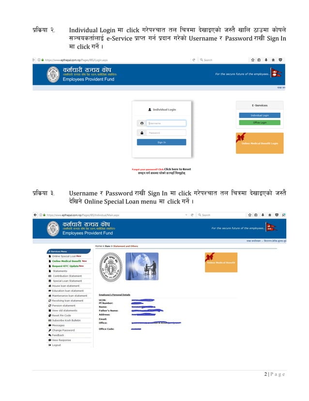 Loan special epf nepal | PDF