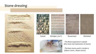 stone use in jordan | PPTX