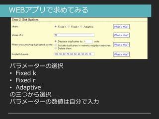 Local convex hull | PDF | Programming Languages | Computing