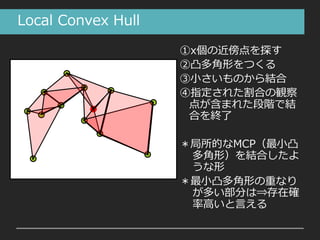 Local convex hull | PDF