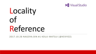 Locality of Reference | PDF