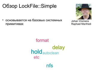 Lock file simple | PPT