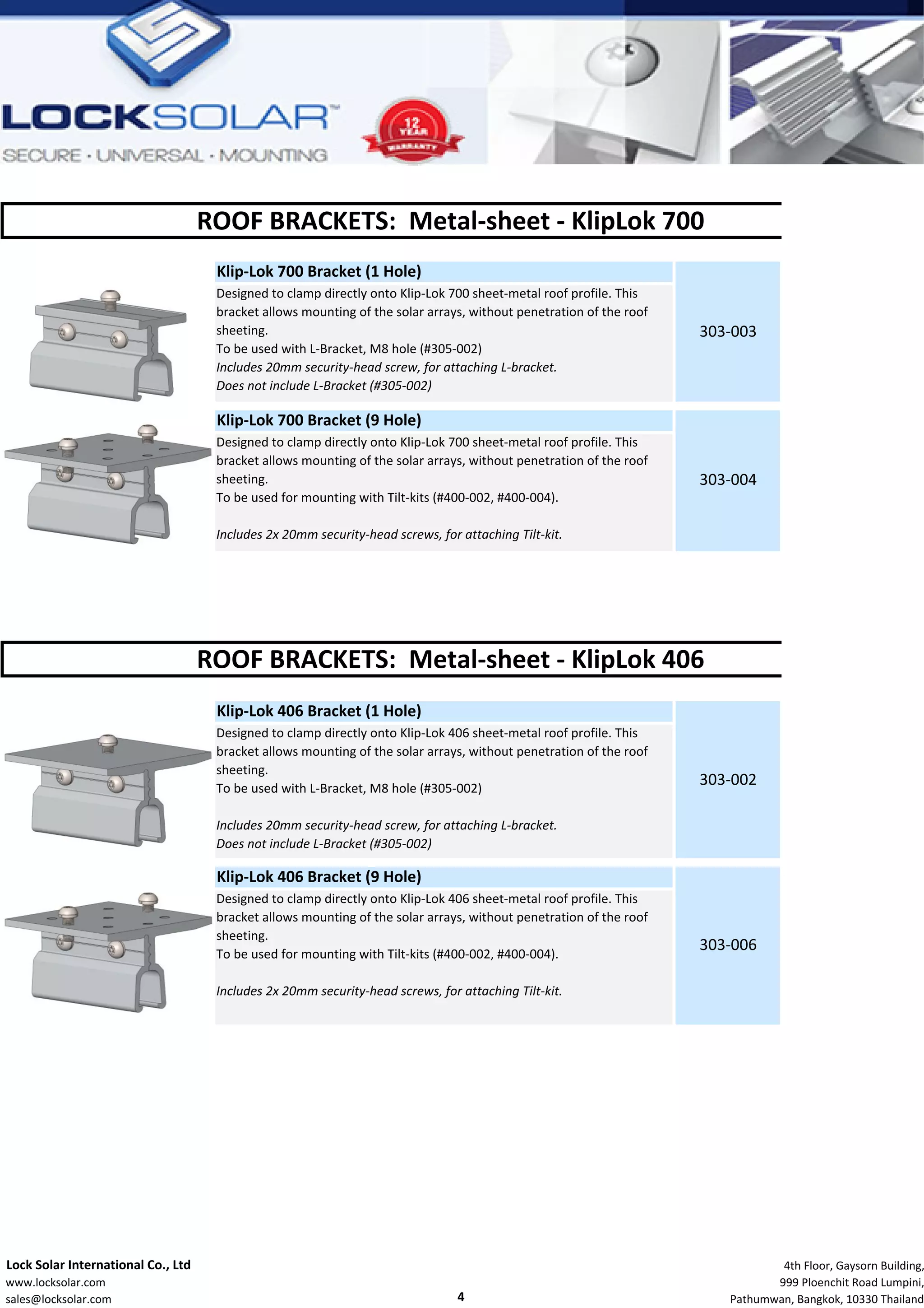 Lock Solar Product Catalogue | PDF