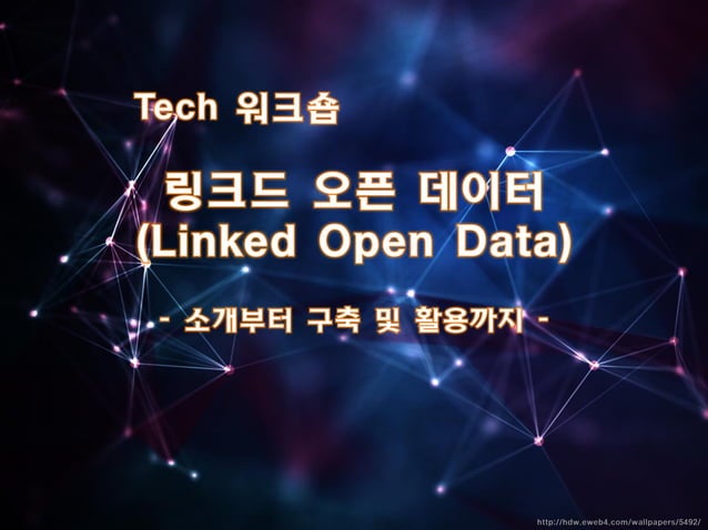 Linked Open Data Tutorial | PPT