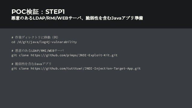 Log4j Exploit PoC | PPTX