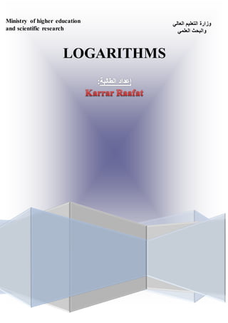 Logarithms in mathematics maths log loga | PDF