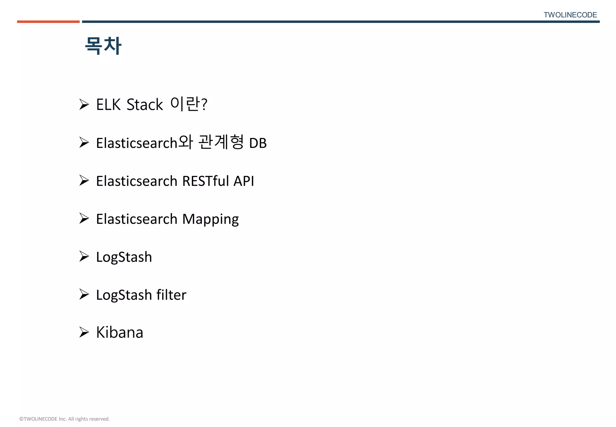Log Collection And Analysis With Elk Stack Ppt