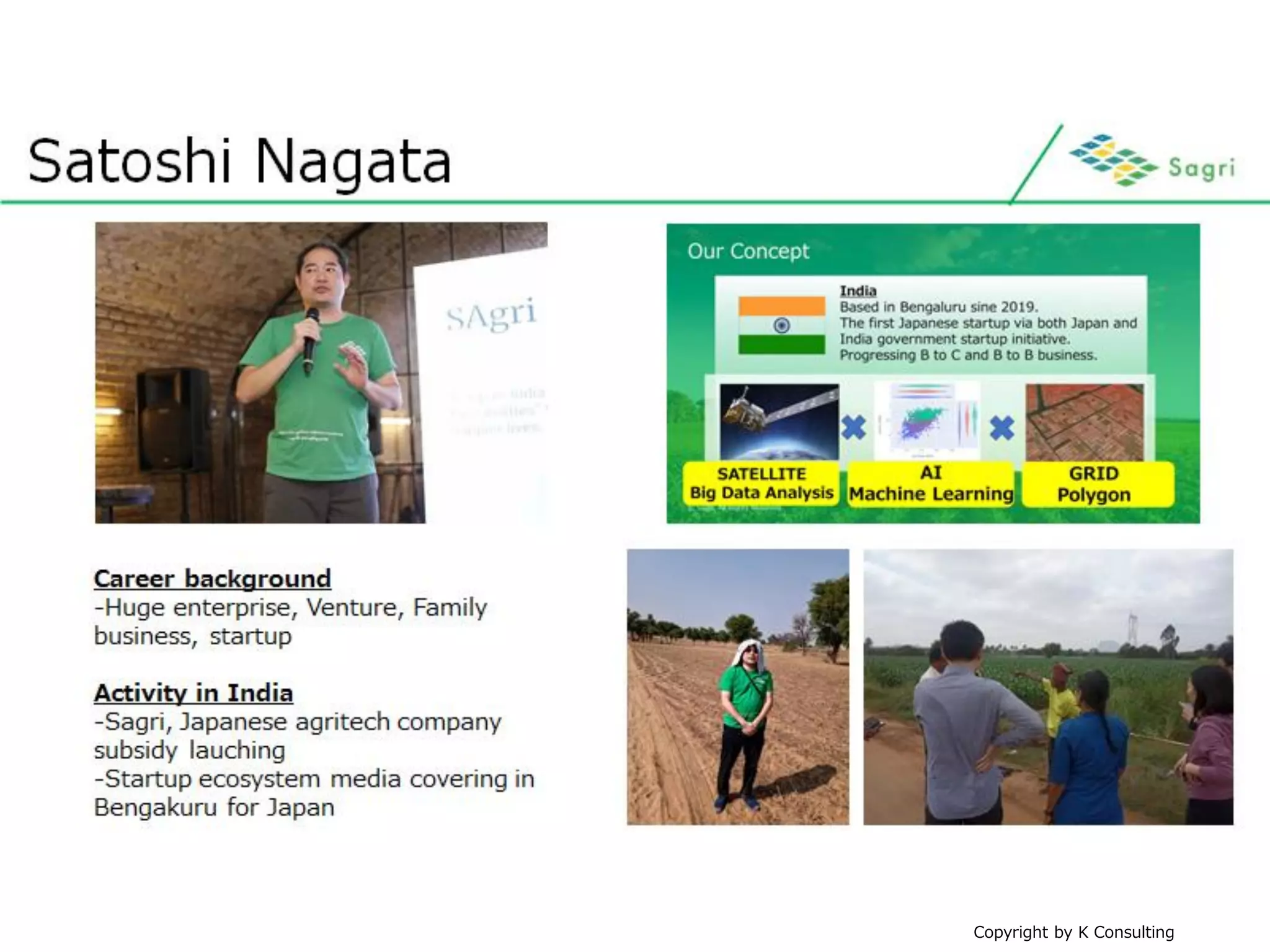 Logical communication at IISc 20210327 | PPT