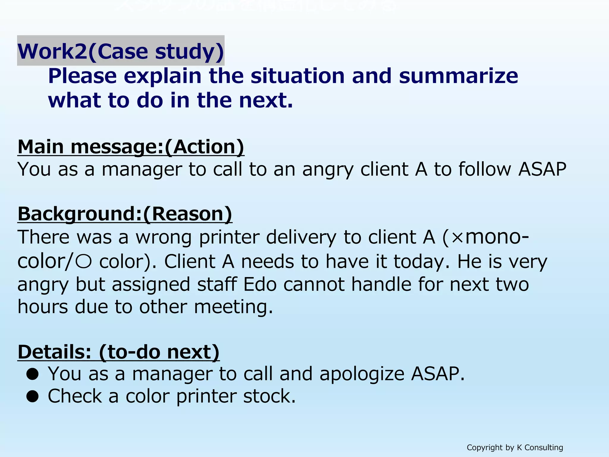 Logical communication at IISc 20210327 | PPT