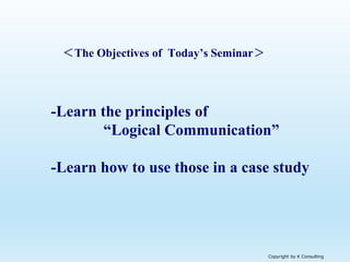 Logical communication at IISc 20210327 | PDF