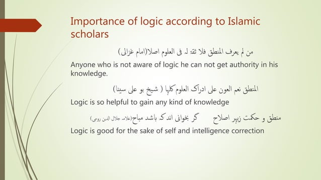 Logic in islam.. by yousaf khan | PPT