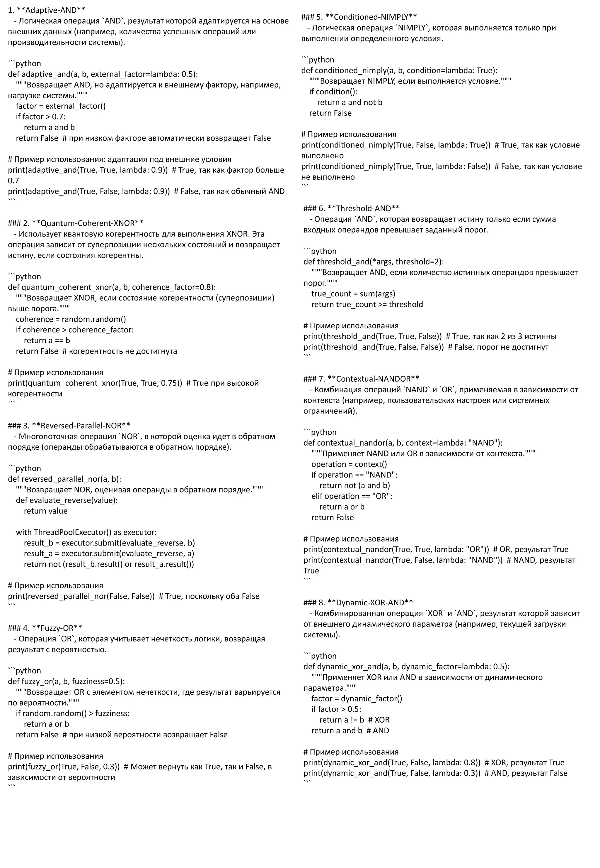Logic of Being. Presintation syllogism and syllogistic | PPTX | Physics | Science