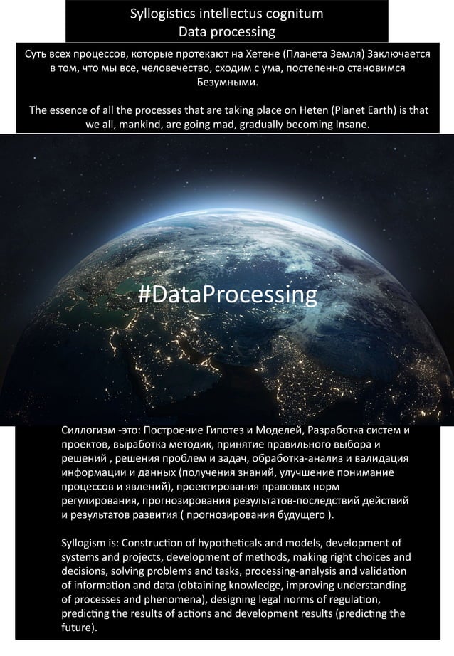 Logic of Being. Presintation syllogism and syllogistic | PPTX | Physics | Science