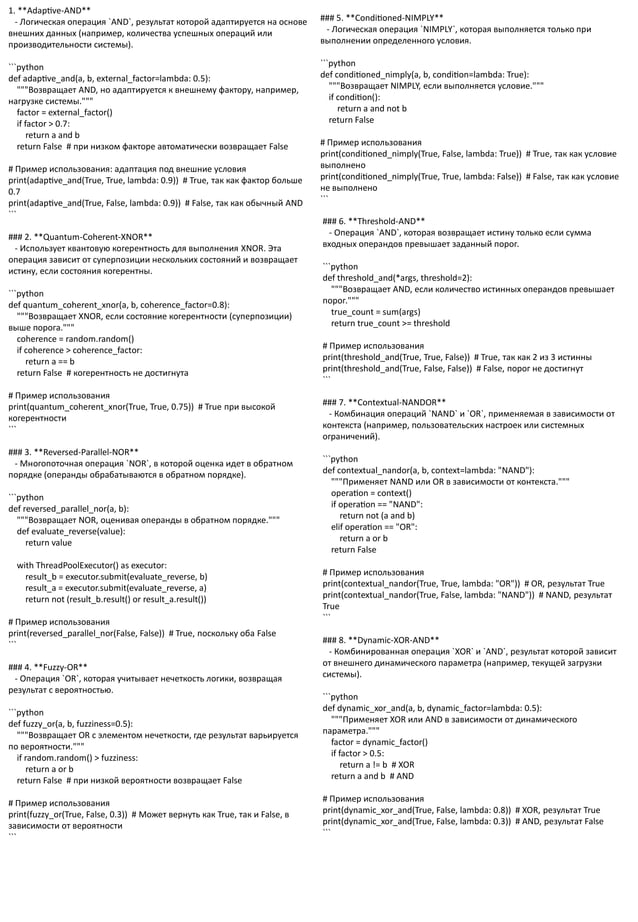 Logic of Being. Presintation syllogism and syllogistic | PPTX | Physics | Science