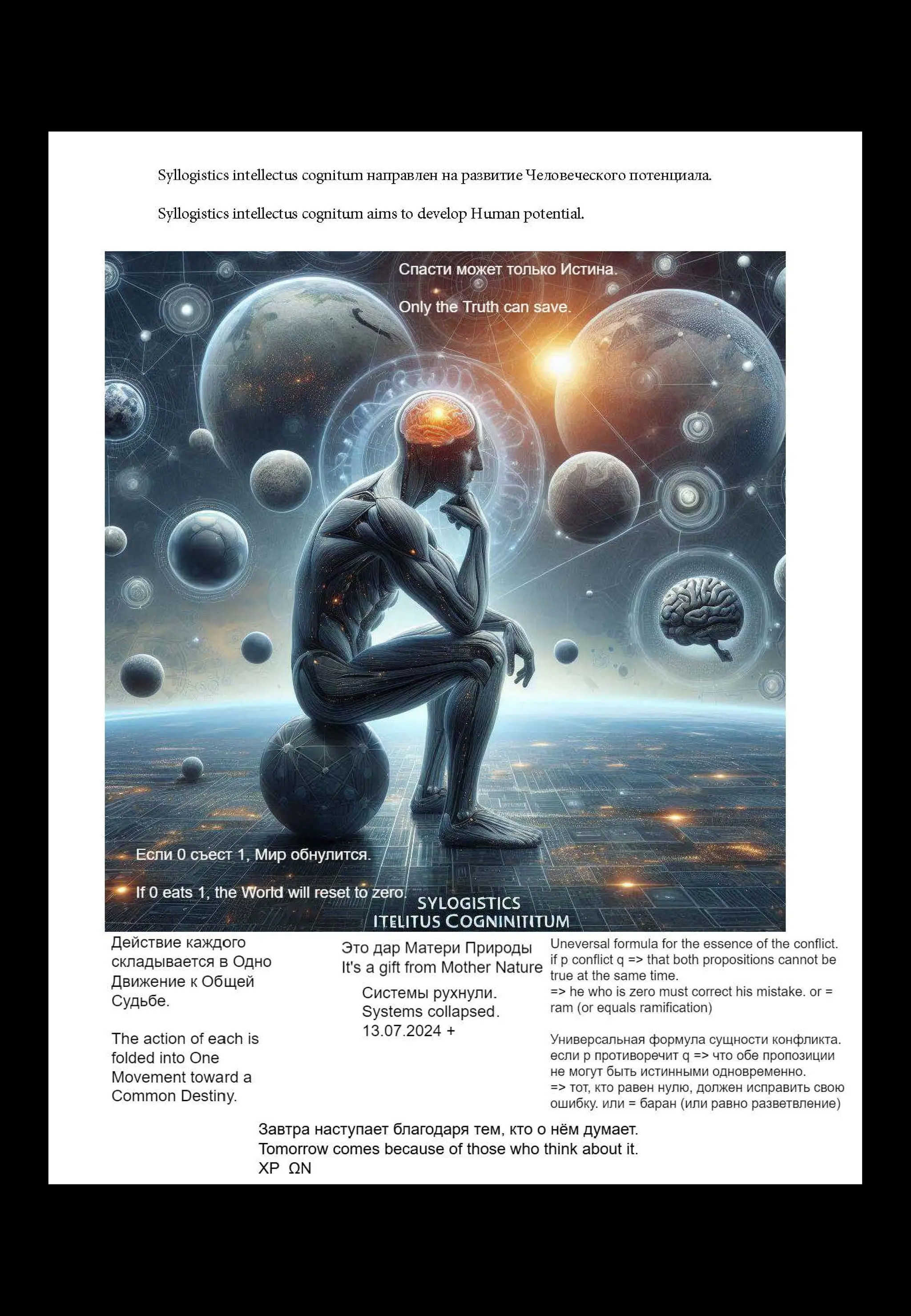 Logic of Being. Logic of cognition. Syllogism and Syllogistic ...