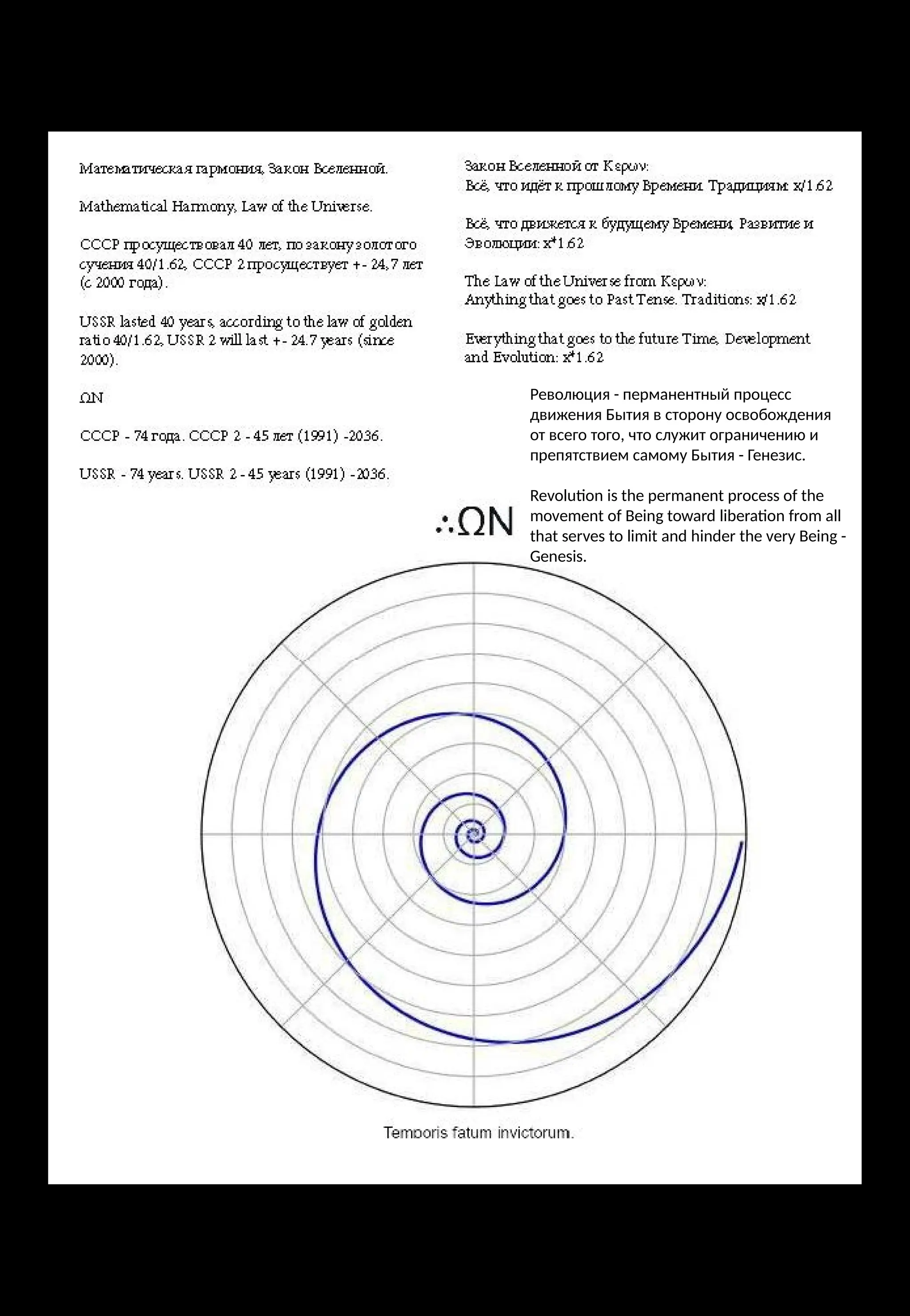 Logic of Being. Logic of cognition. Syllogism and Syllogistic ...