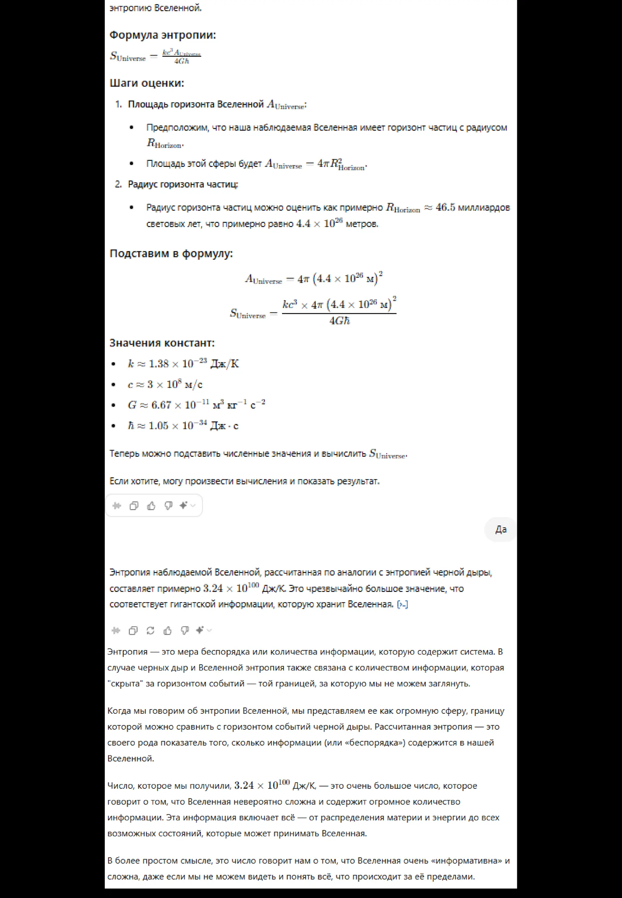 Logic Of Being Logic Of Cognition Syllogism And Syllogistic Syllogistic Intellectus Cognitum