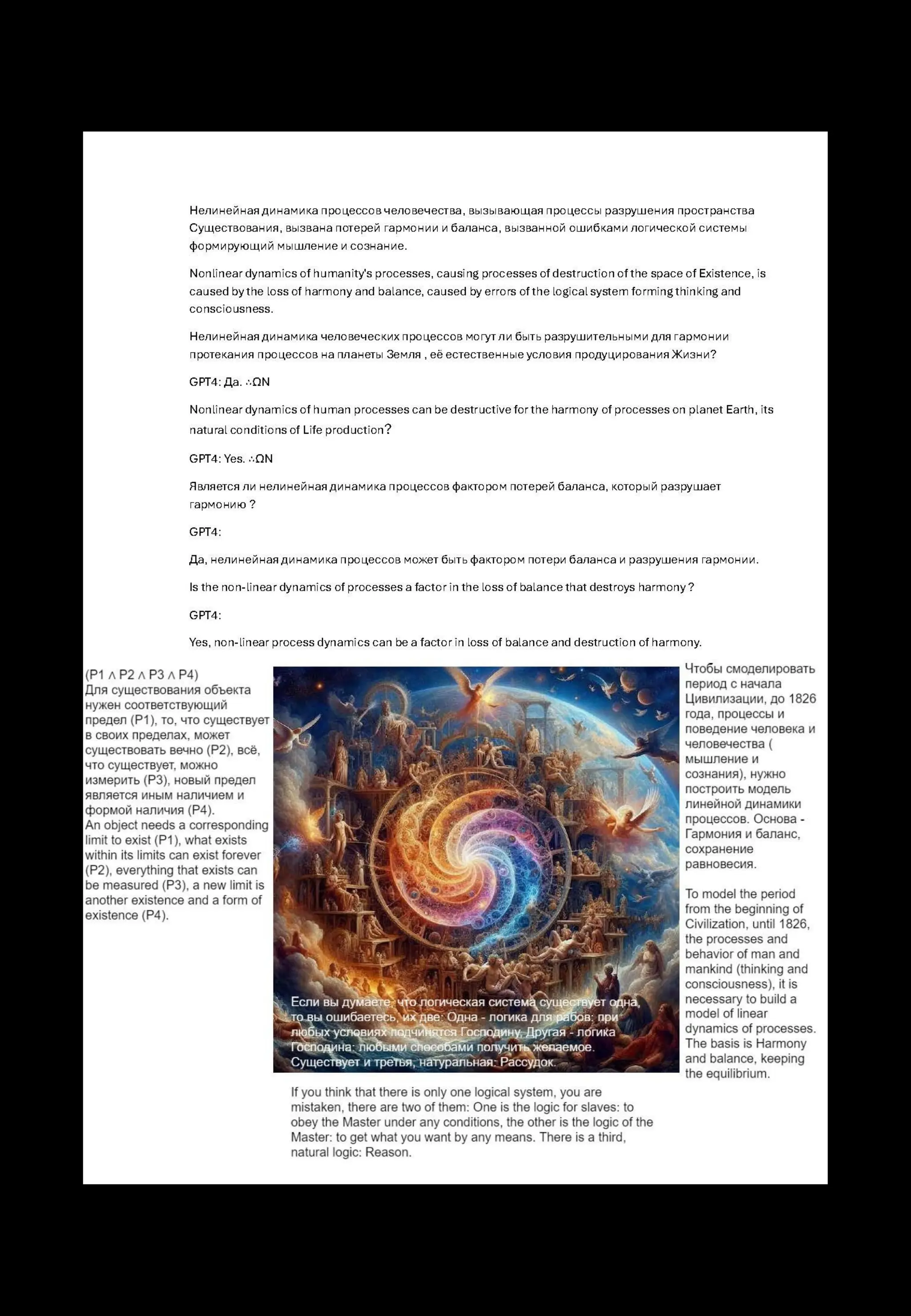 Logic of Being. Logic of cognition. Syllogism and Syllogistic ...