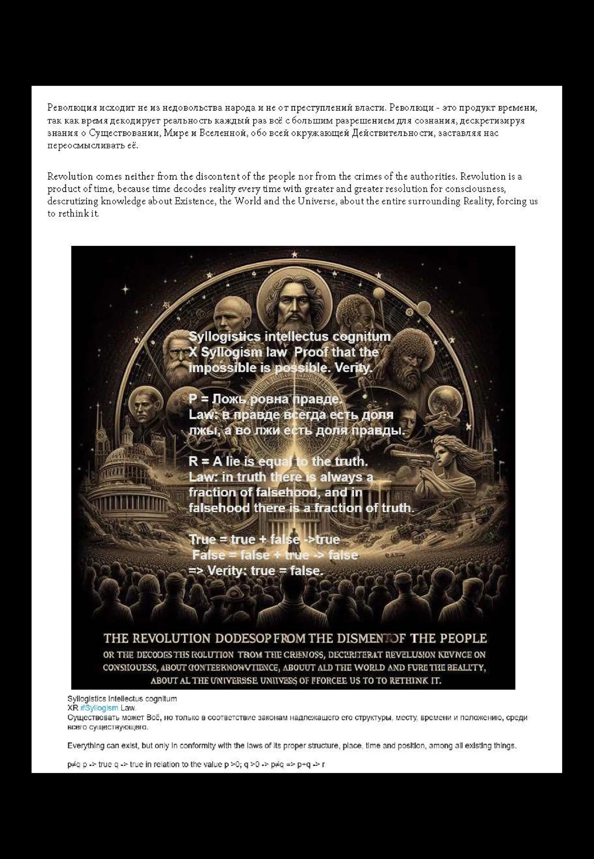 Logic Of Being Logic Of Cognition Syllogism And Syllogistic Syllogistic Intellectus Cognitum