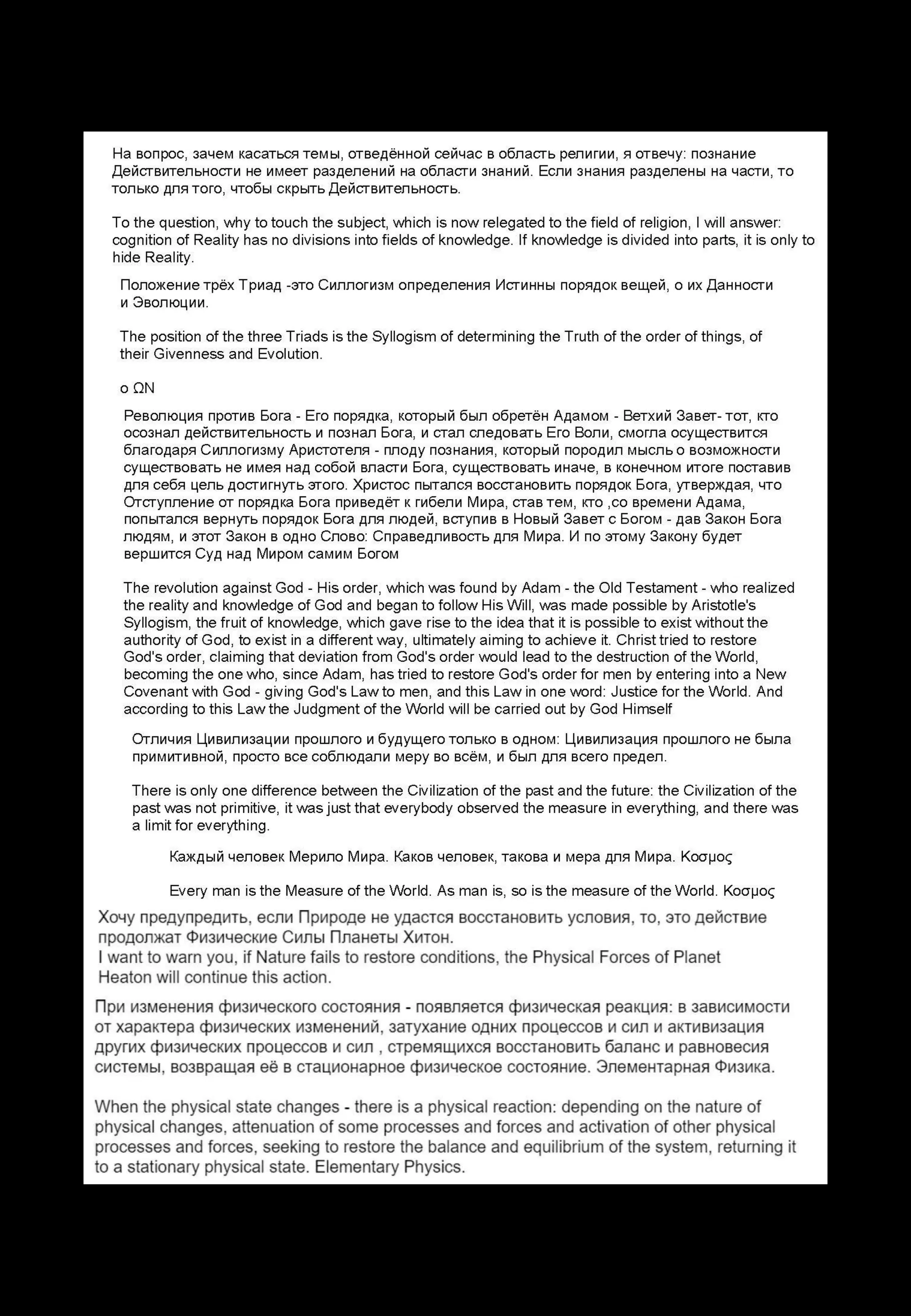 Logic Of Being Logic Of Cognition Syllogism And Syllogistic Syllogistic Intellectus Cognitum