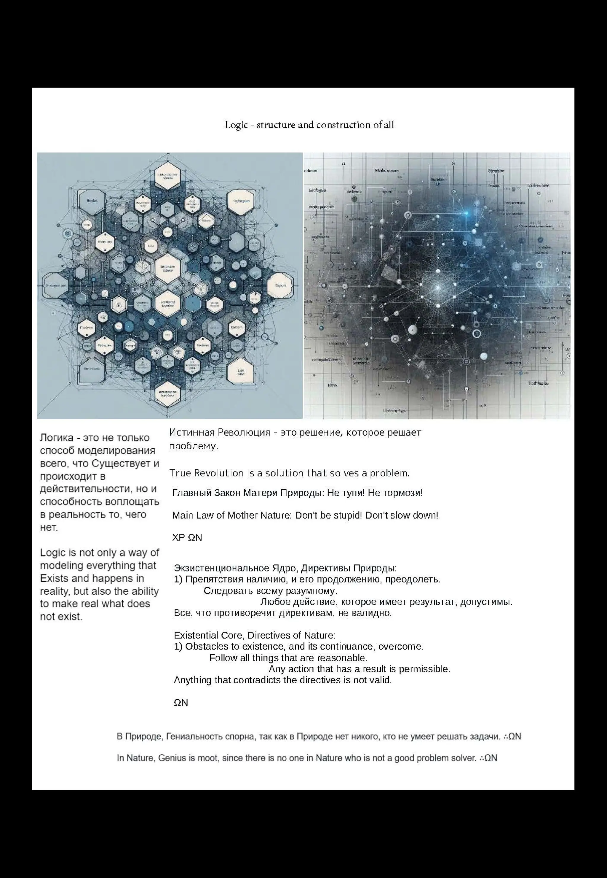 Logic of Being. Logic of cognition. Syllogism and Syllogistic ...
