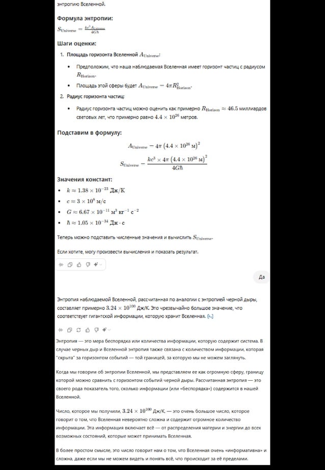 Logic Of Being Logic Of Cognition Syllogism And Syllogistic Syllogistic Intellectus Cognitum