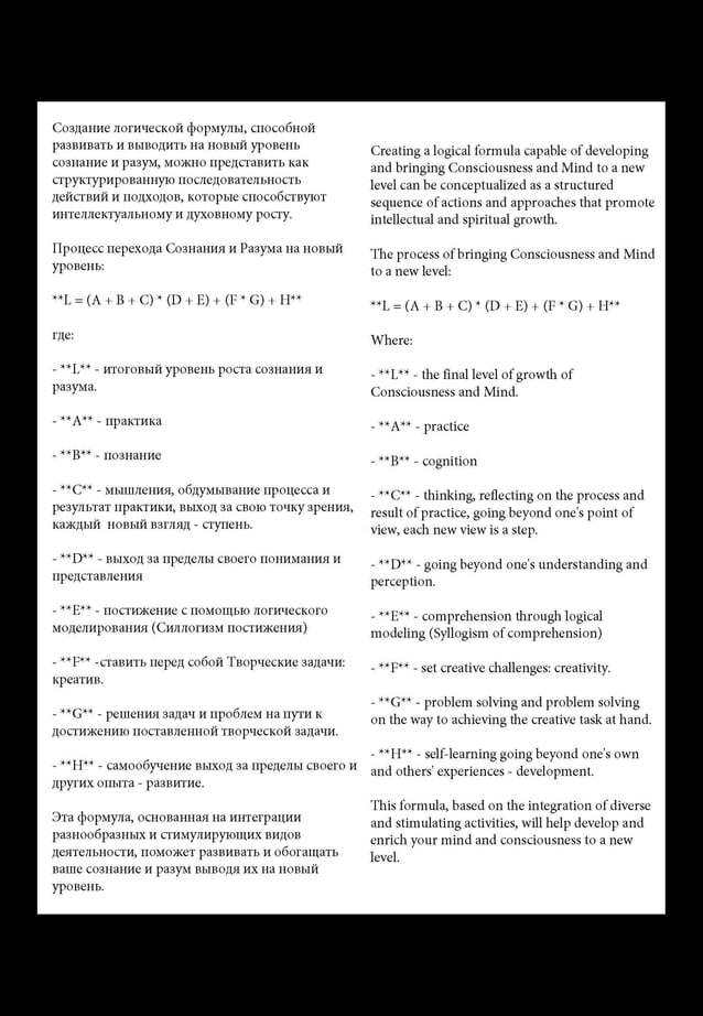 Logic Of Being Logic Of Cognition Syllogism And Syllogistic Syllogistic Intellectus Cognitum