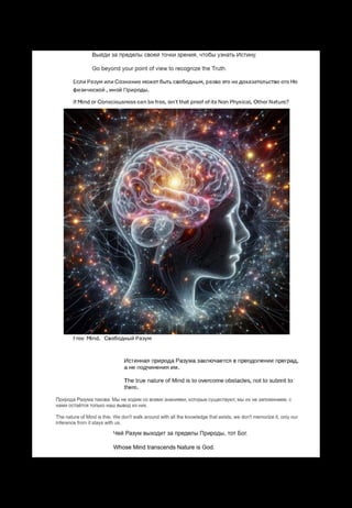 Logic of Being. Logic of cognition. Syllogism and Syllogistic ...