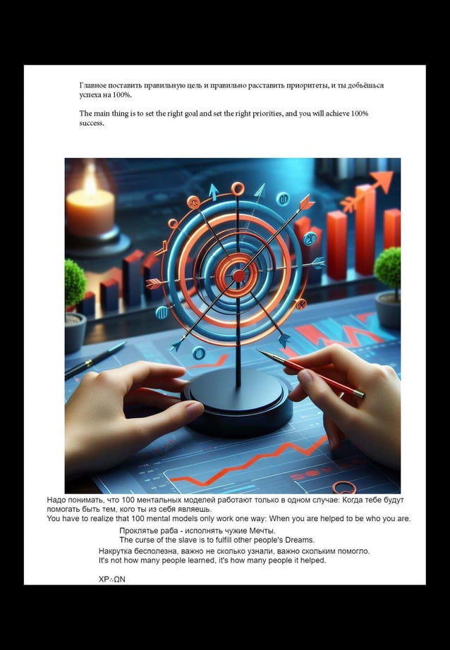 Logic of Being. Logic of cognition. Syllogism and Syllogistic ...