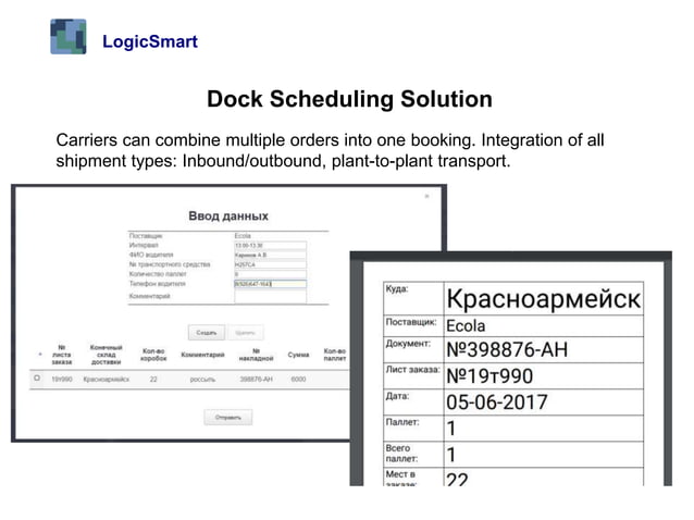 Dock Scheduling Solution - LogicSmart | PPT