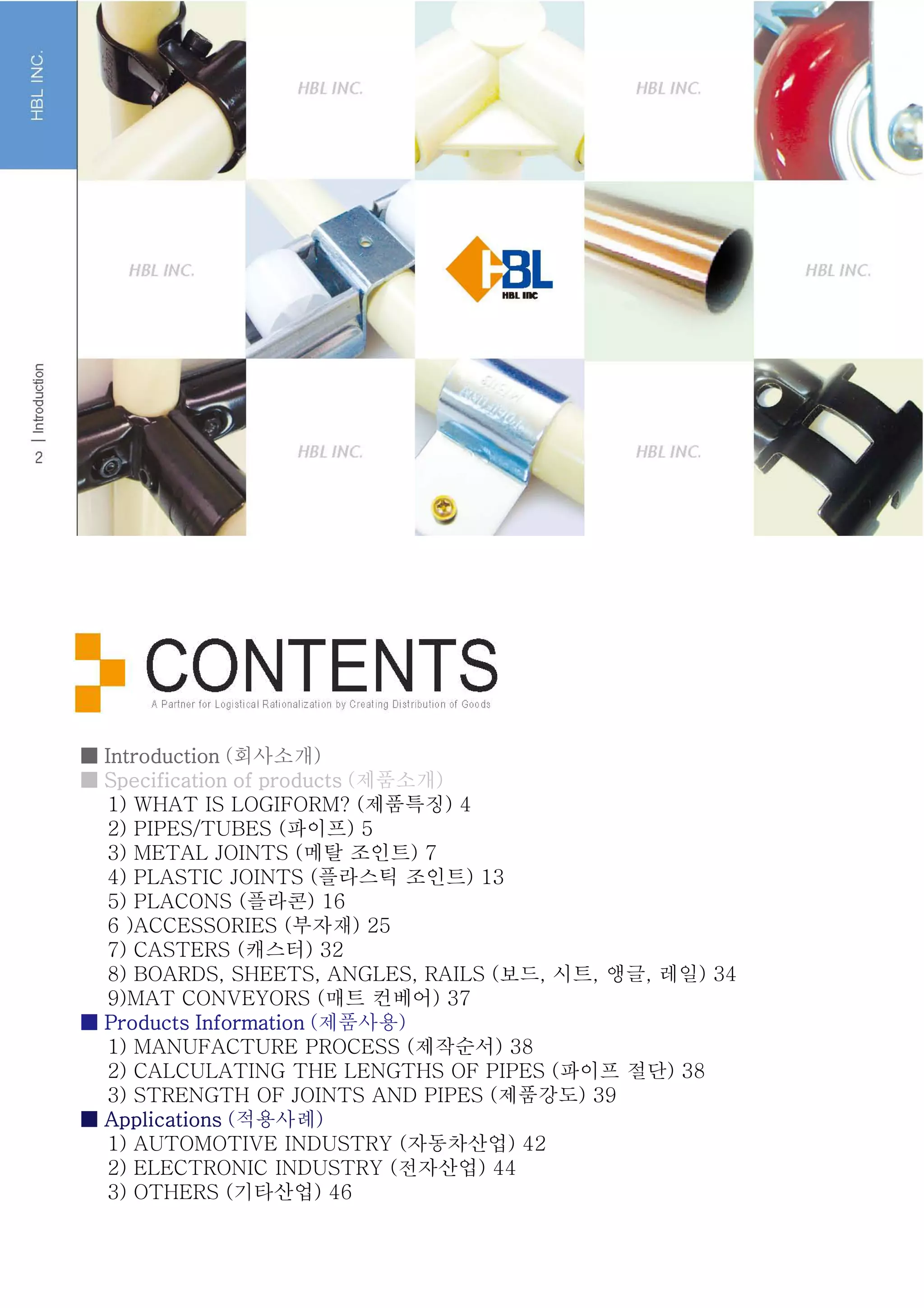 Logiform catalogue | PDF