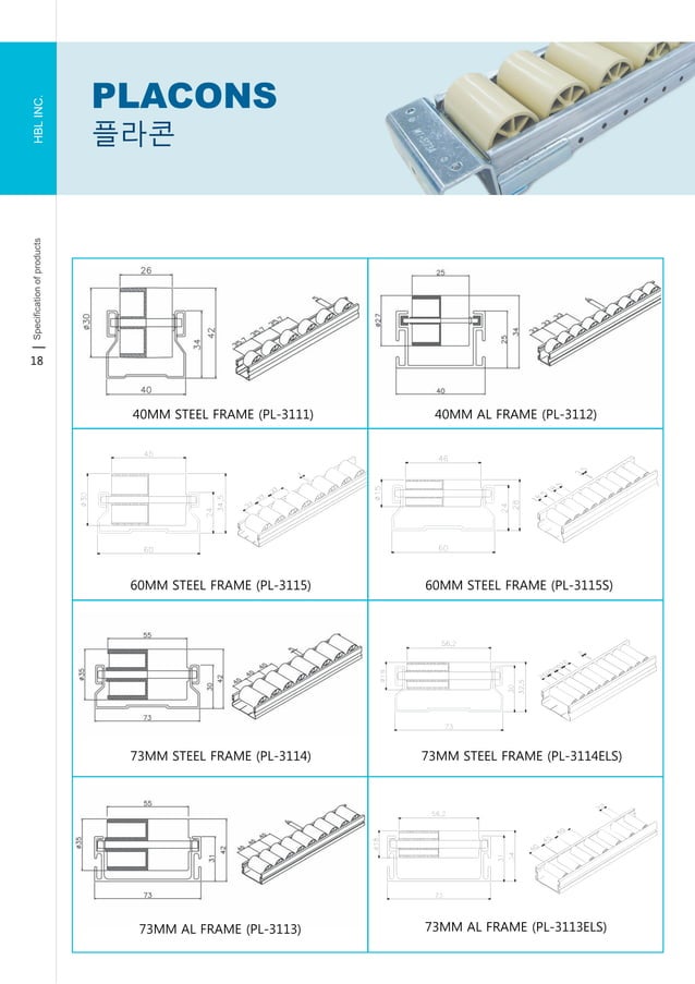 Logiform catalogue | PDF