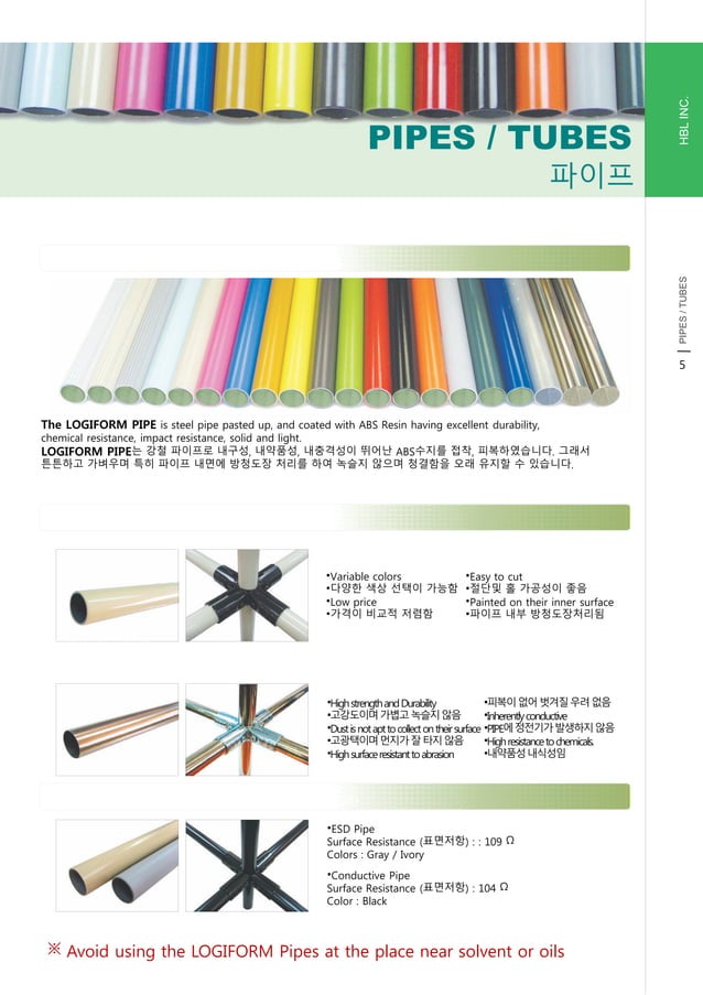 Logiform catalogue | PDF