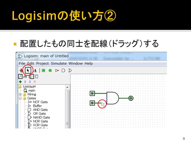論理回路シミュレータ Logisim の使い方 | PDF | Computing | Technology & Computing