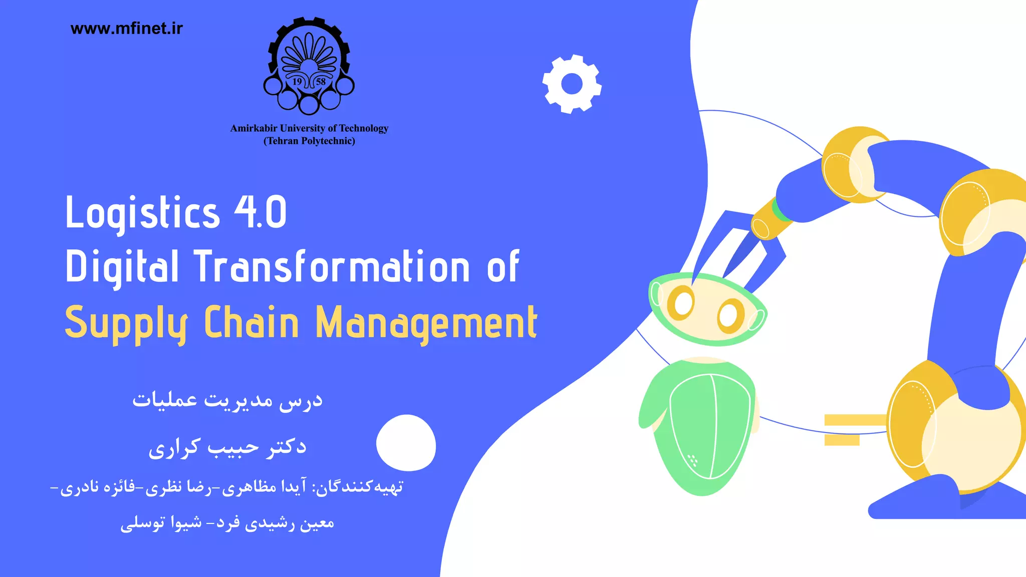 Logistics 4.0 digital transformation of supply chain management | PPT