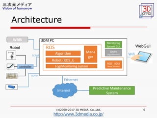 Logistics solution using palletizing robots | PDF