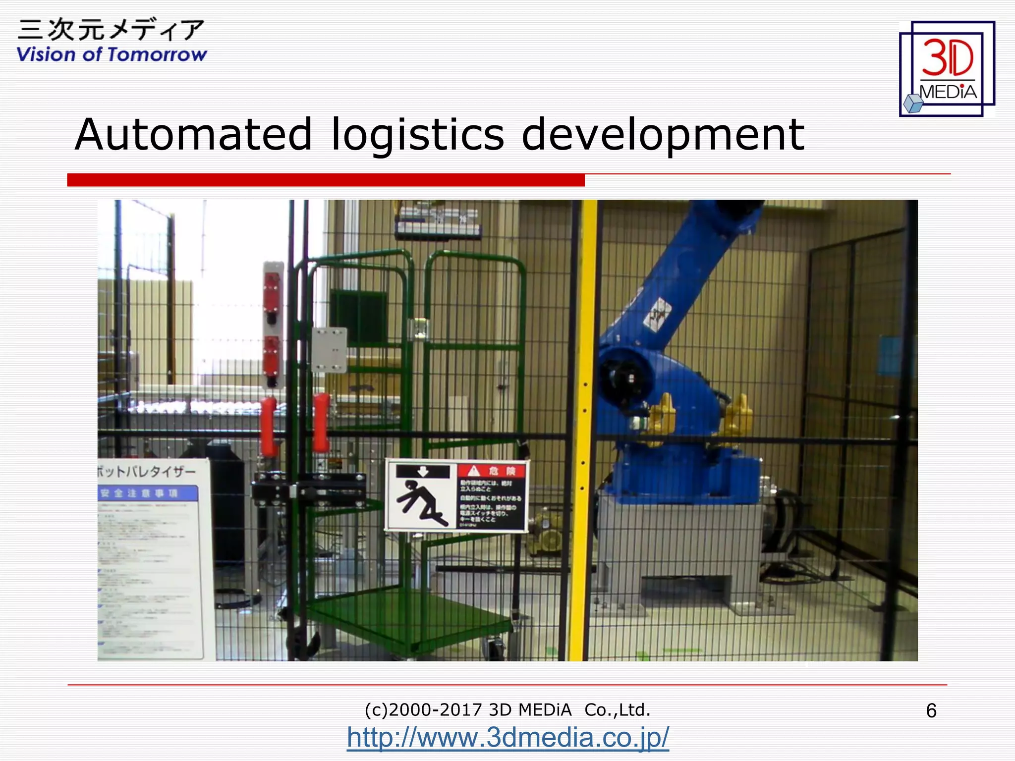 Logistics solution using palletizing robots | PDF