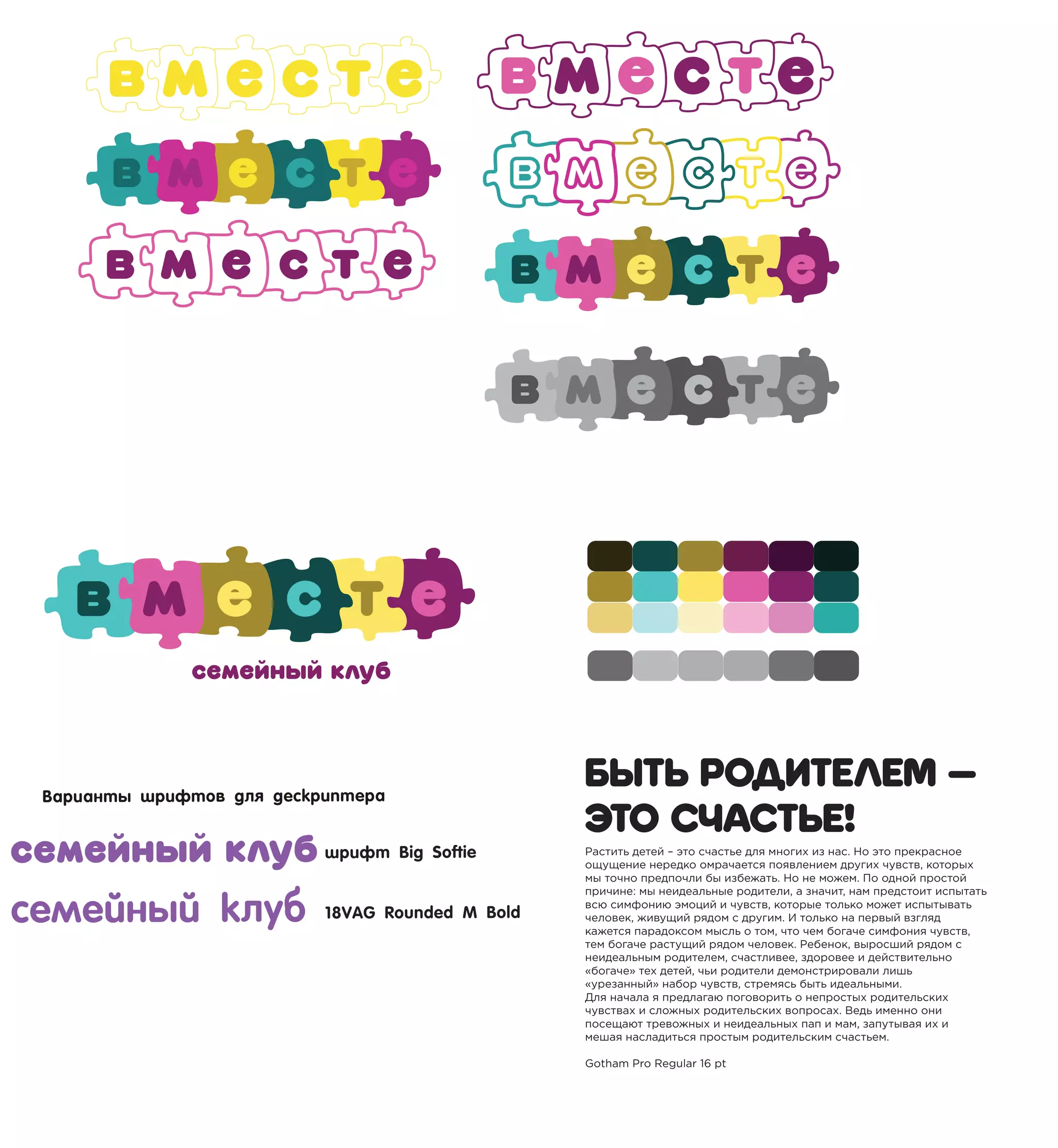 Logo new variants | PDF