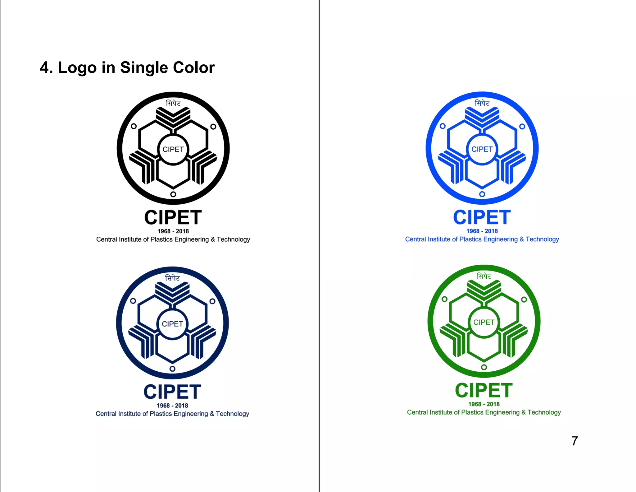 Logo vision book | CIPET 2017 | PDF