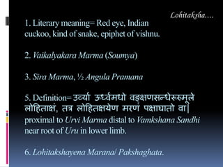 Lohitaksha marma | PPTX