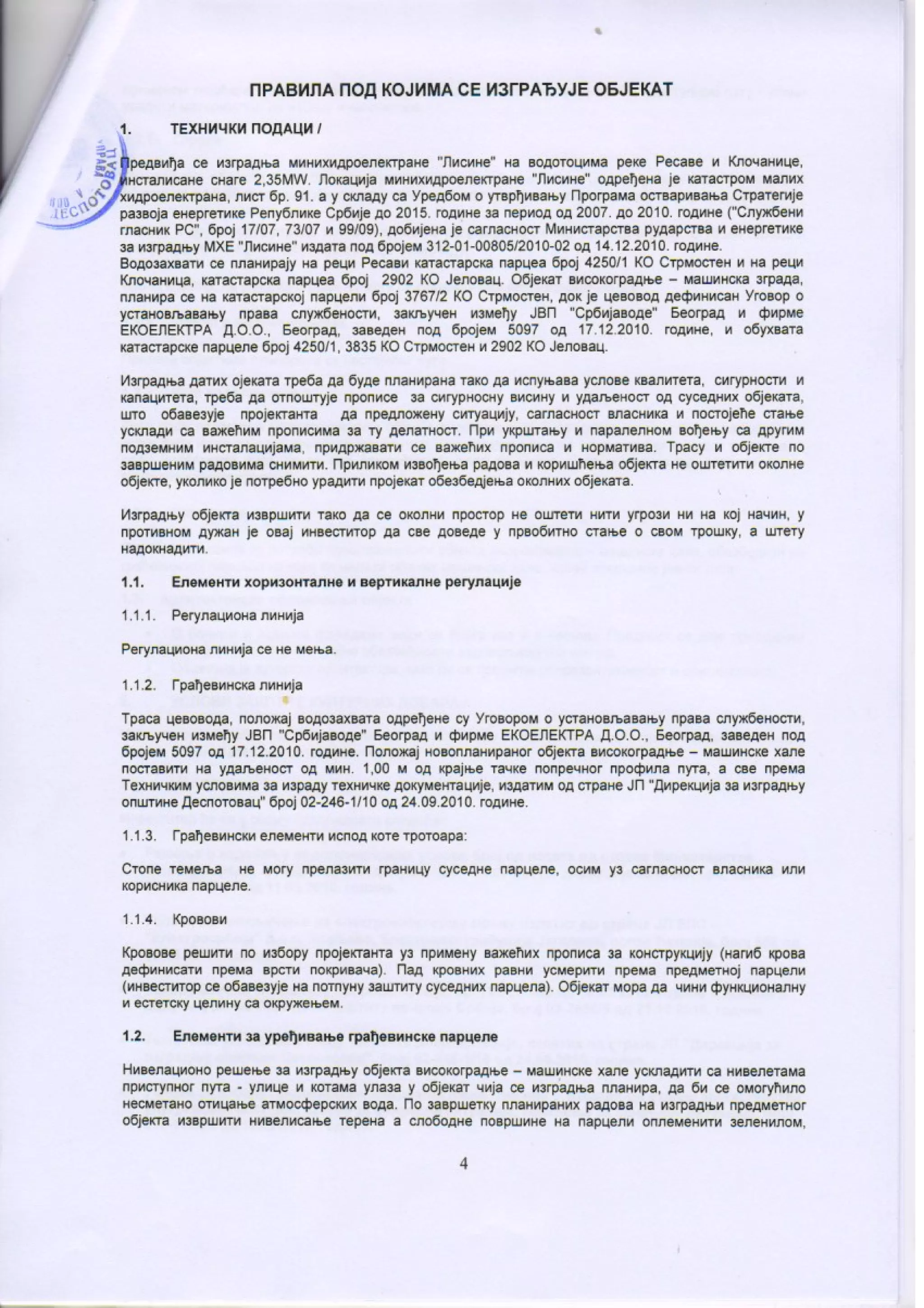 Lokacijska dozvola | PDF