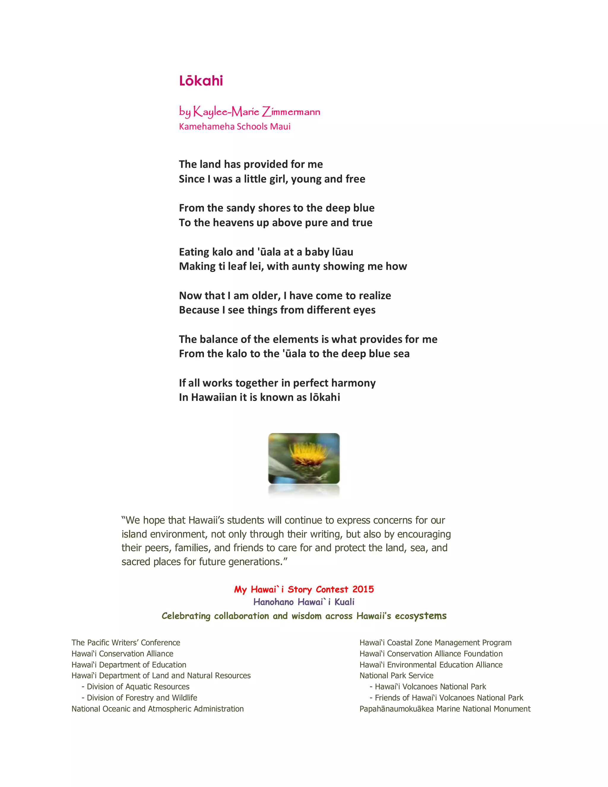 LOKAHI --- Unity - Agreement - Harmony | PDF | Science