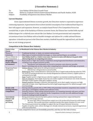 LO, Kalvin - Sample Case Analysis - Chinese Beer Industry | PDF