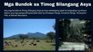 LOKASYON AT KATANGIAN NG TIMOG SILANGANG ASYA.pptx