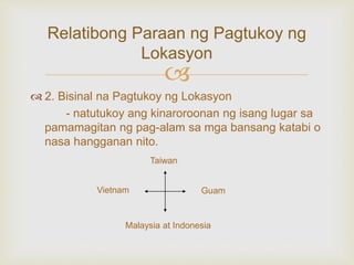 Lokasyon ng Pilipinas | PPT